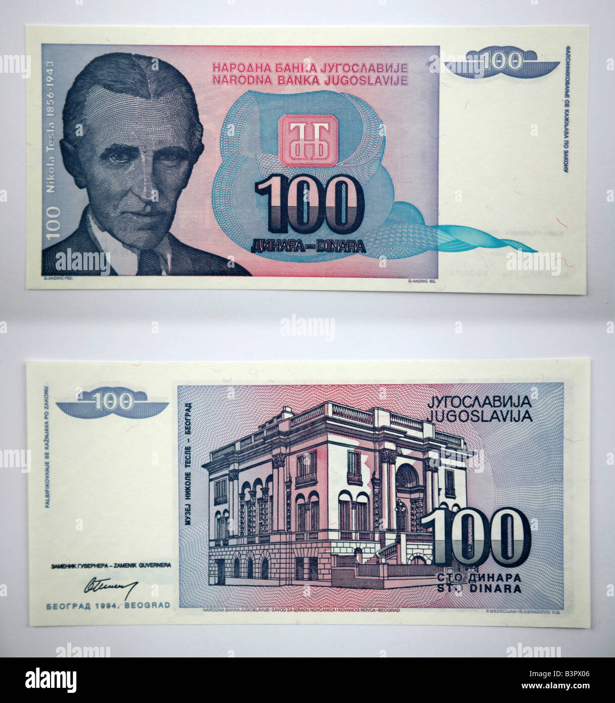 Bank notes from Yugoslavia, Jugoslavija 100 Dinara Stock Photo - Alamy