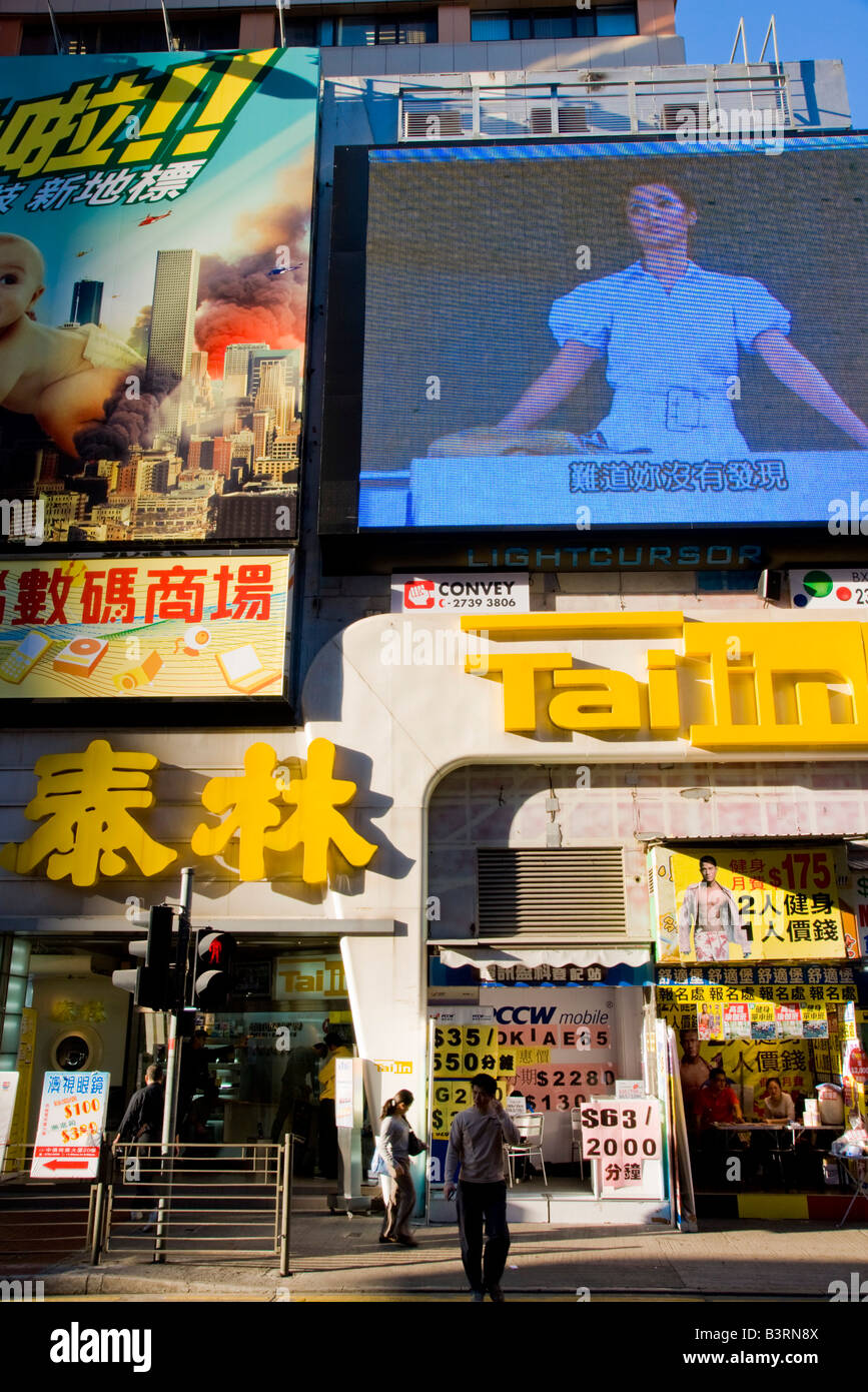 asia china hong kong mongkok district scene 2007 Stock Photo - Alamy