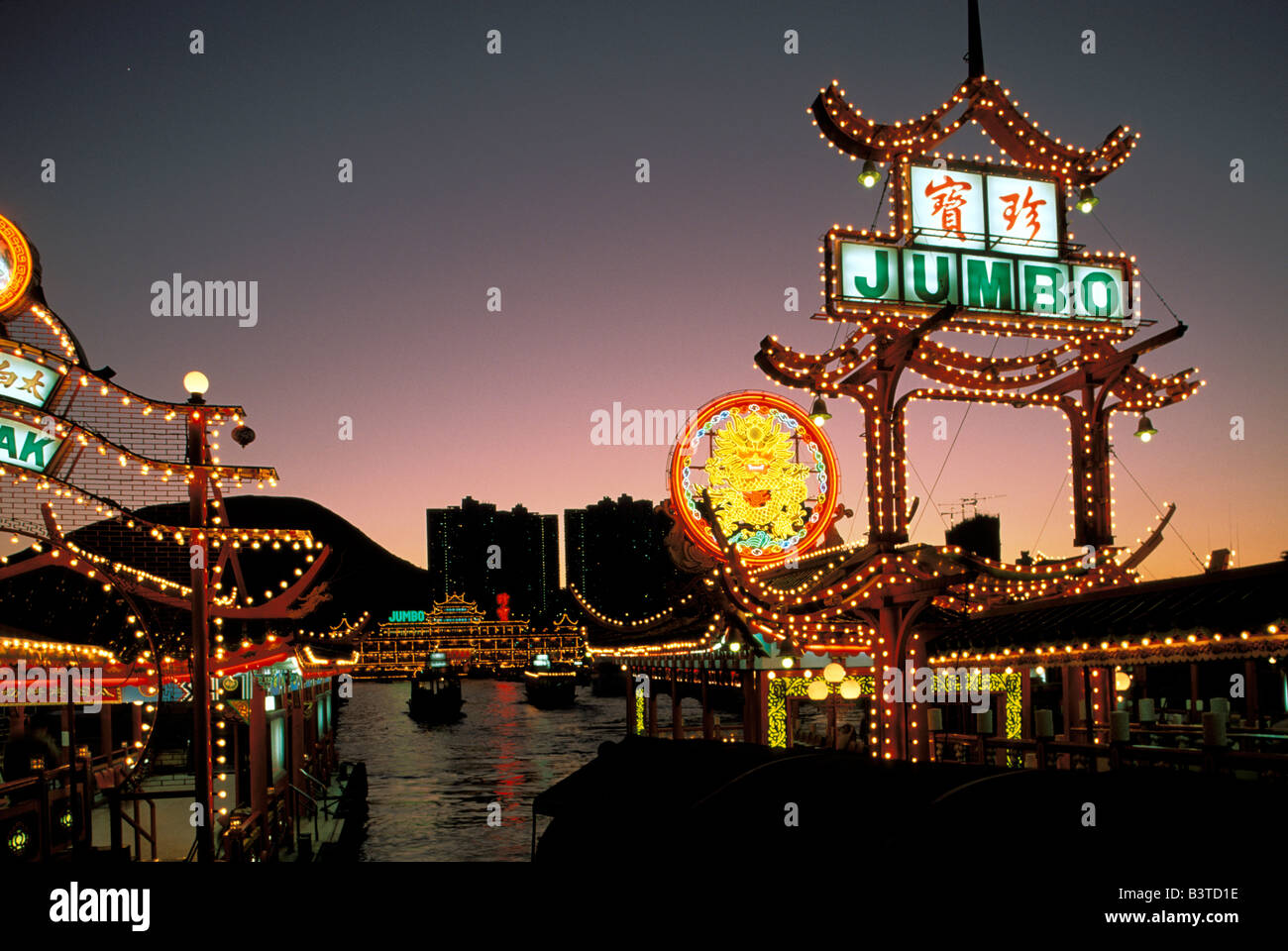 Asia, Hong Kong. Signs for floating restaurants in Aberdeen Harbor ...
