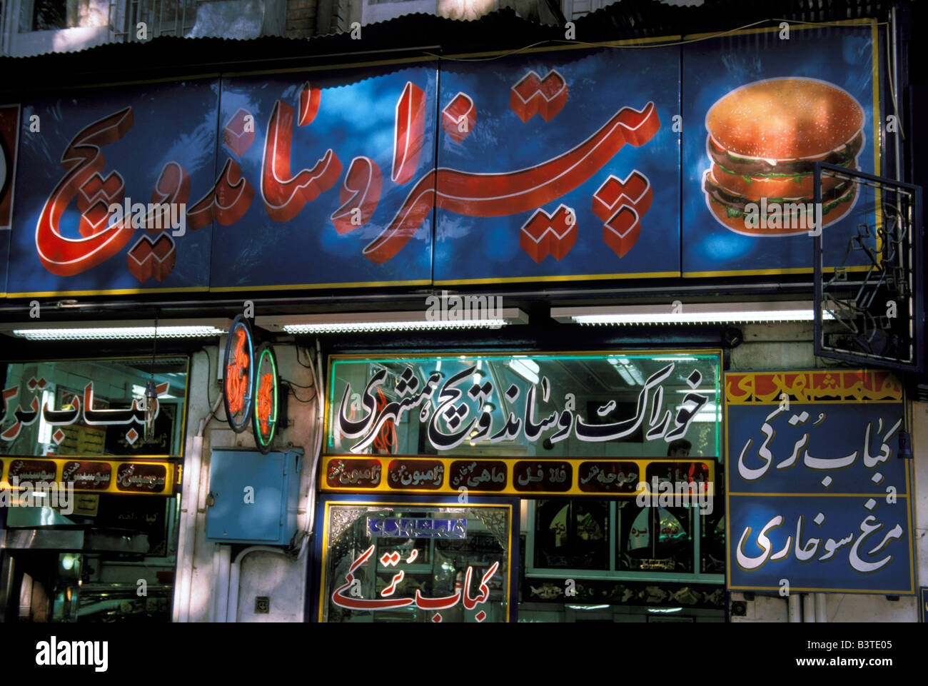 Hamburger shop hi-res stock photography and images - Alamy