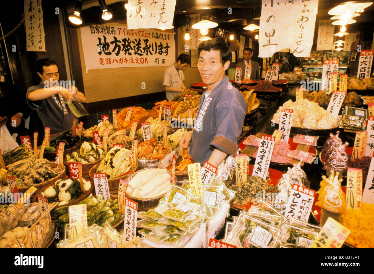 Japan, Kyoto. Preserved Vegetable stand, Nishiki market Stock Photo - Alamy