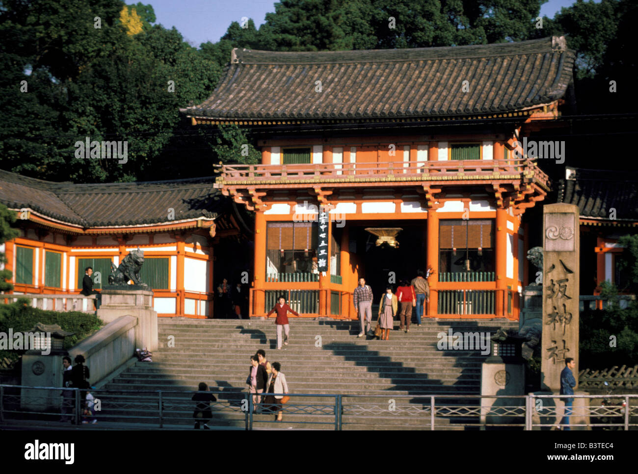 Japan, Kyoto. Yasaka Shrine gate Stock Photo - Alamy