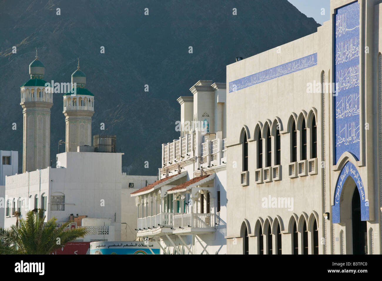 Oman, Muscat, Mutrah. Mutrah Corniche Mosque and Restored Merchant ...