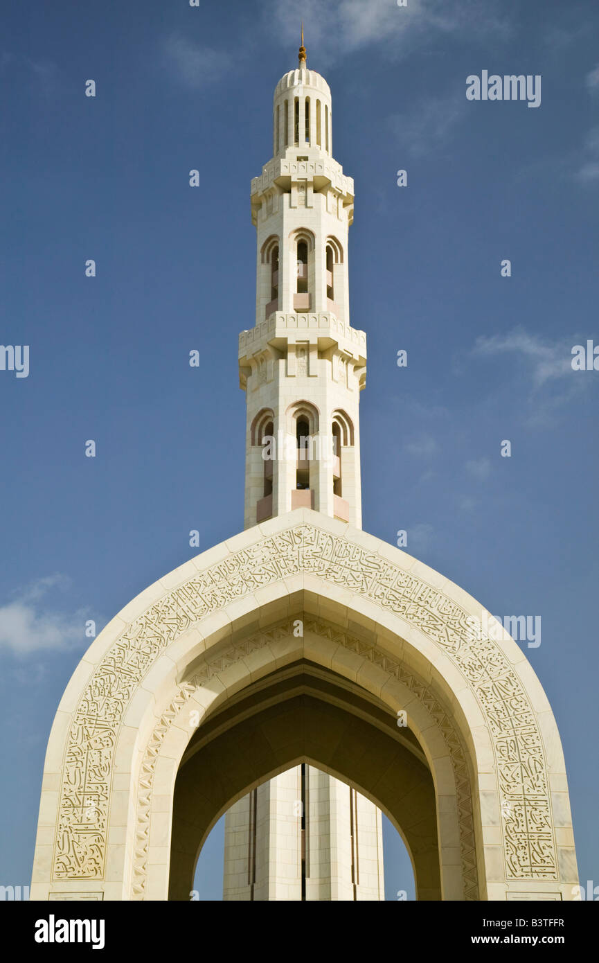 Oman, Muscat, Al, Ghubrah. Grand Mosque, Minaret View Stock Photo - Alamy