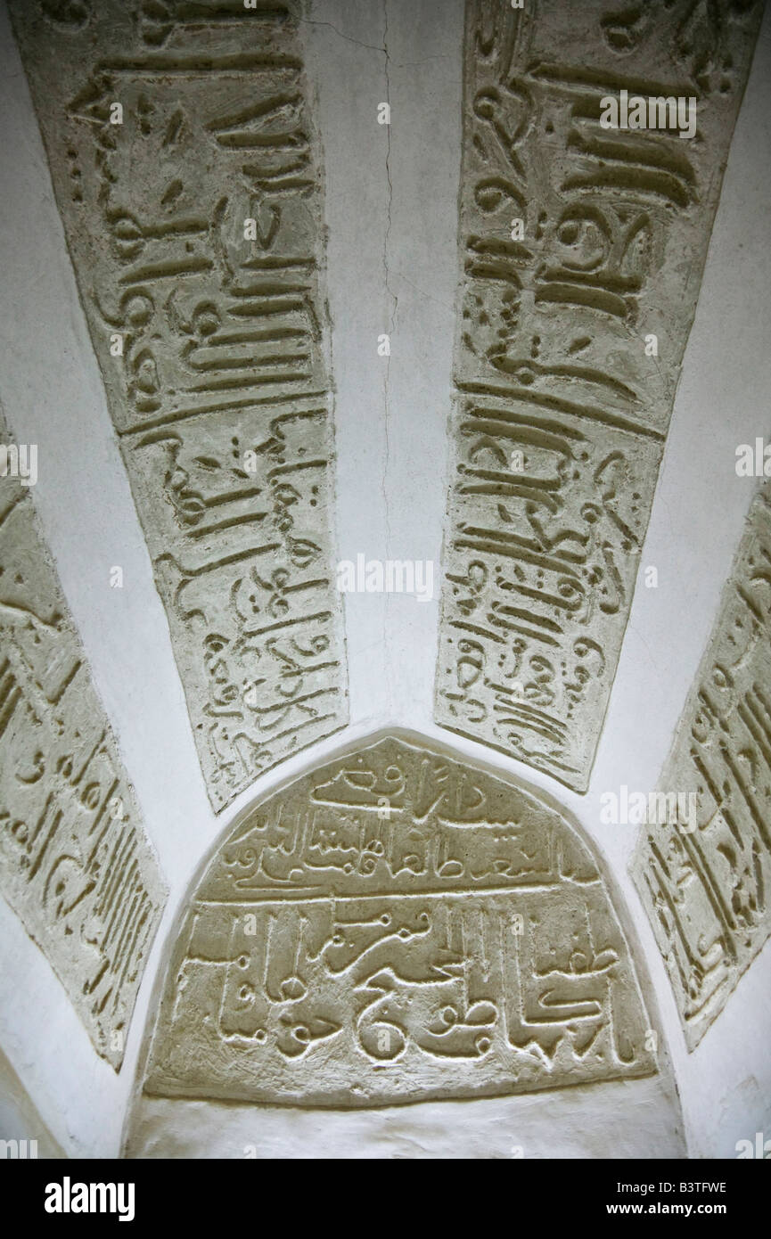 Oman, Western Hajar Mountains, Jabrin. Jabrin Castle / Fort, Interior ...