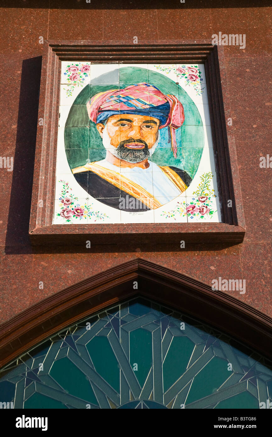 Oman, Muscat, Ruwi. Tilework on Ruwi Clocktower of current ruler Sultan ...