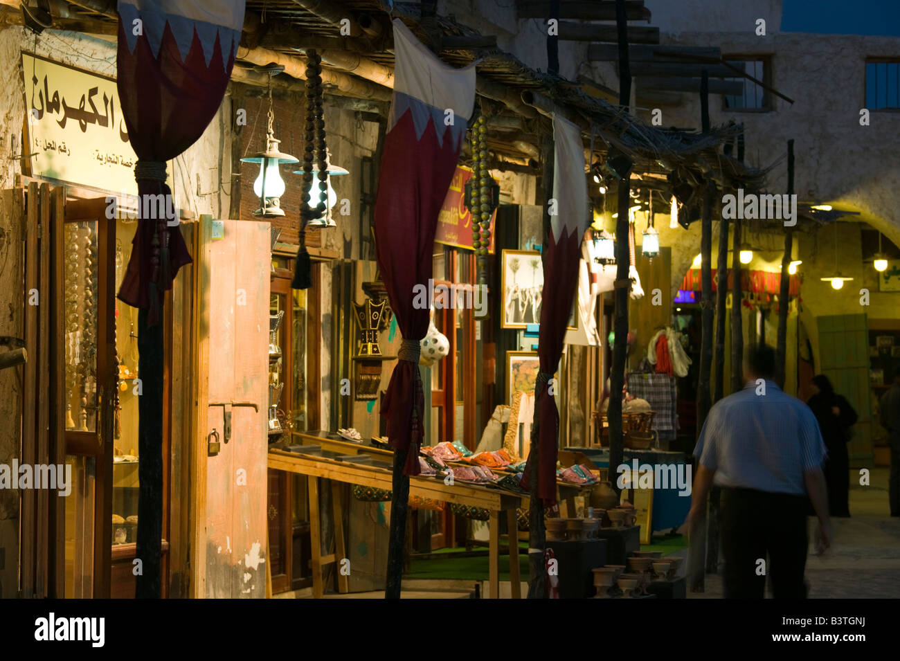 Qatar, Ad Dawhah, Doha. Souk Waqif- restored traditional buildings of ...