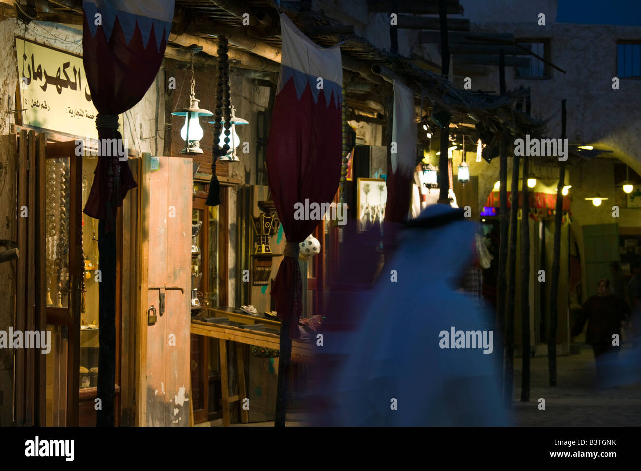 Qatar, Ad Dawhah, Doha. Souk Waqif- restored traditional buildings of ...