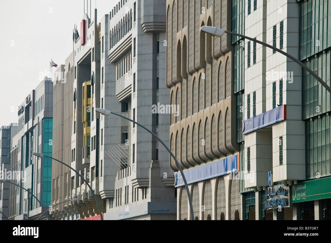 Qatar, Ad Dawhah, Doha. Banks along Grand Hamad Street Stock Photo - Alamy