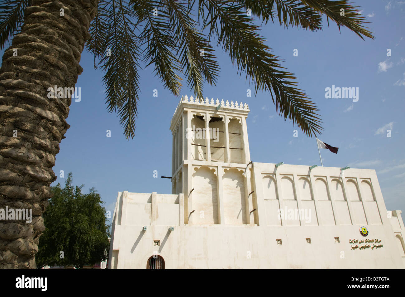 Qatar, Ad Dawhah, Doha. Heritage House Museum- Traditional Badgir (Wind ...