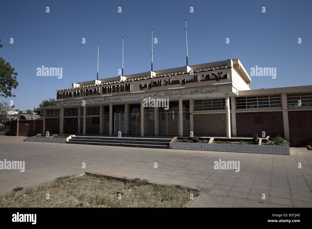The Sudan National Museum in Khartoum, Sudan Stock Photo - Alamy