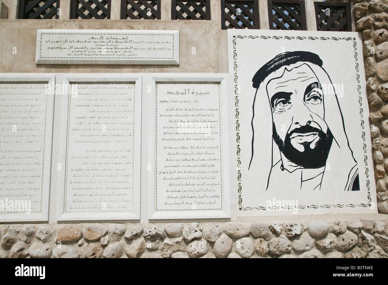 United Arab Emirates, Dubai, Bur Dubai. Sheikh Saeed al-Maktoum House ...