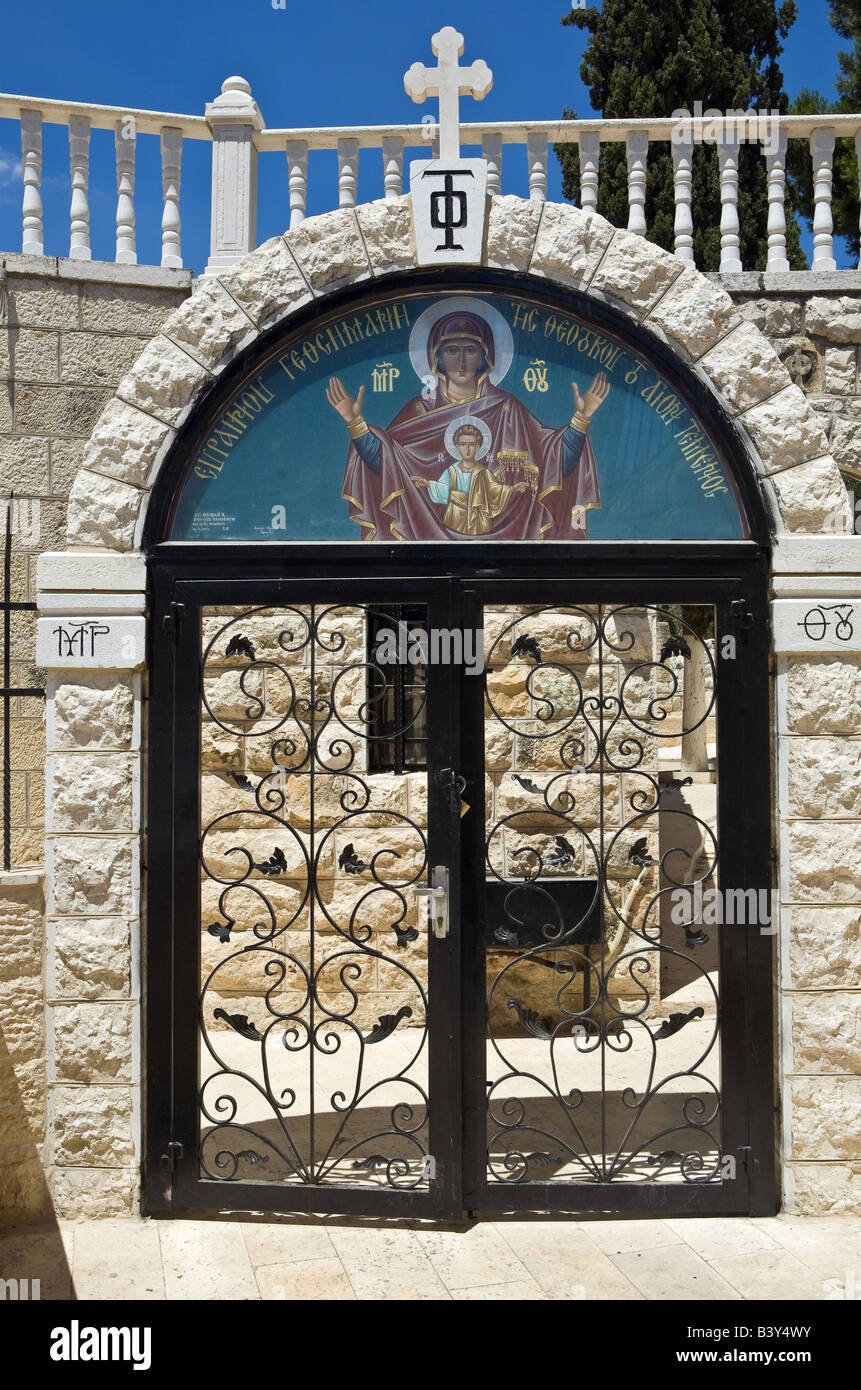 Church of the Virgin Mary gate, Jerusalem, Israel Stock Photo - Alamy