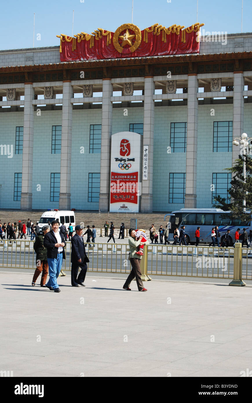 From tiananmen square hi-res stock photography and images - Alamy