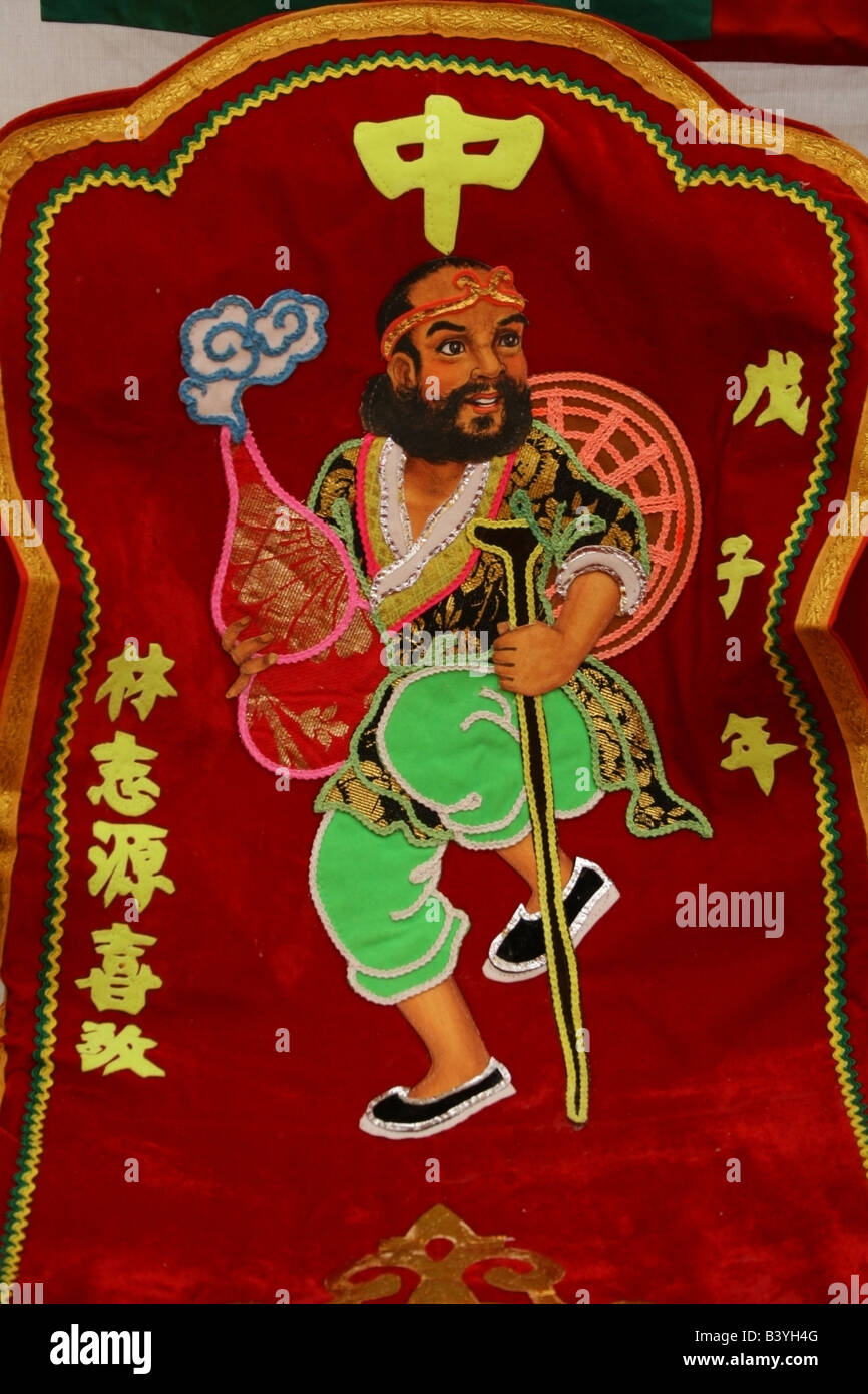 Li tie guai ( Li tieh kuai ) Taoist deitiy known as one of The Eight ...