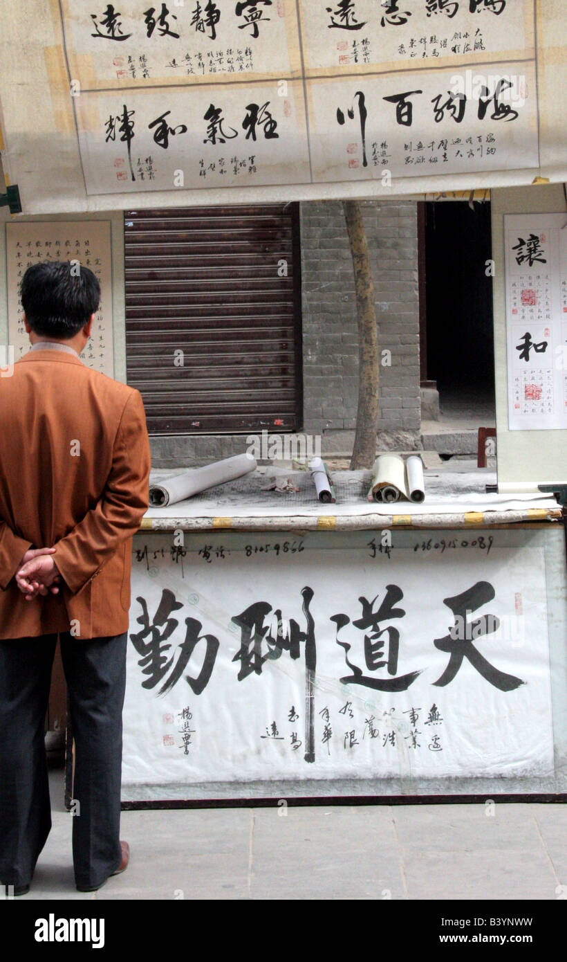 Old Chinese Calligraphy stall in Xian China Stock Photo - Alamy