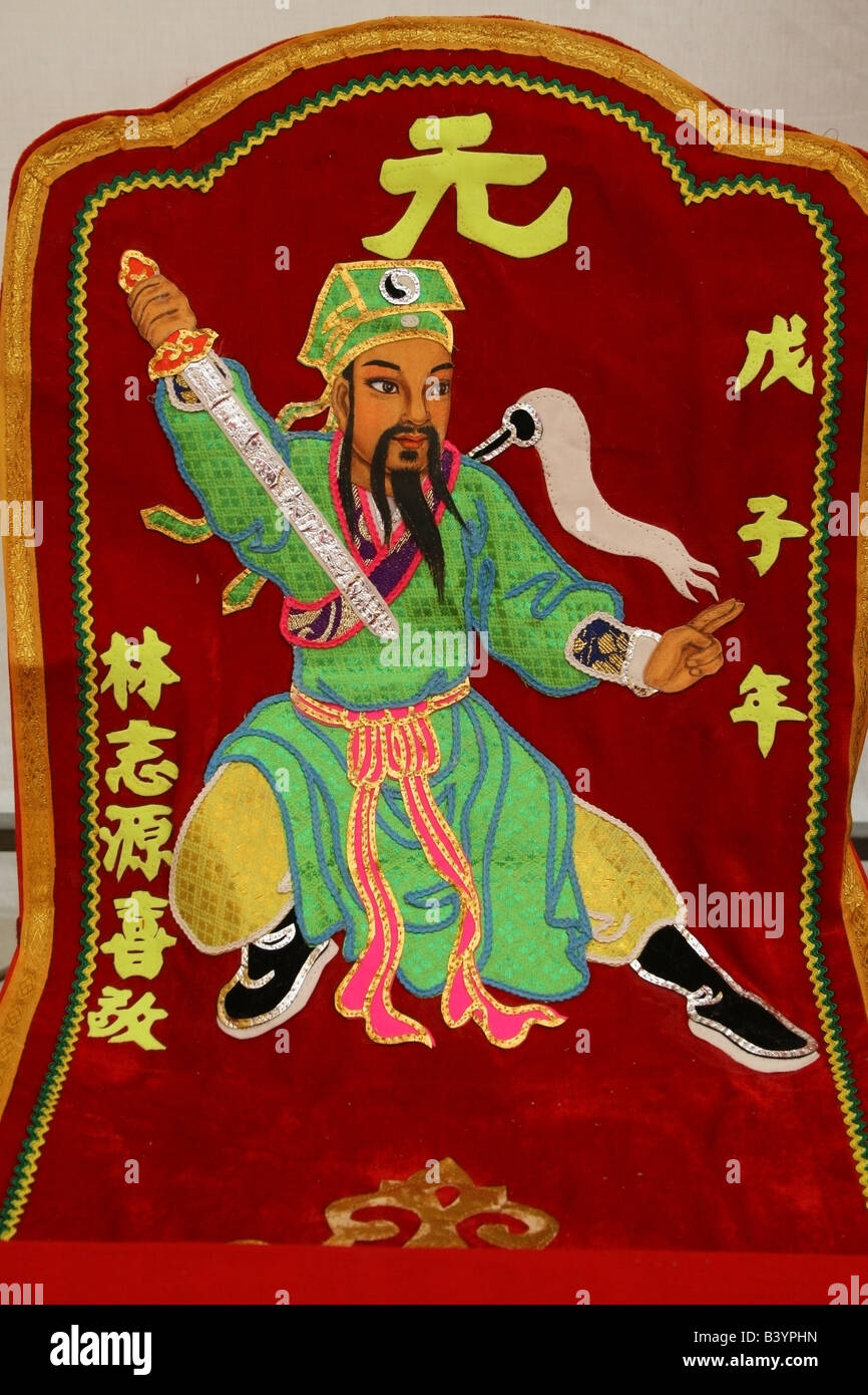 Lu dong bin ( Lu tung pin ) - Taoist deitiy known as one of The Eight ...