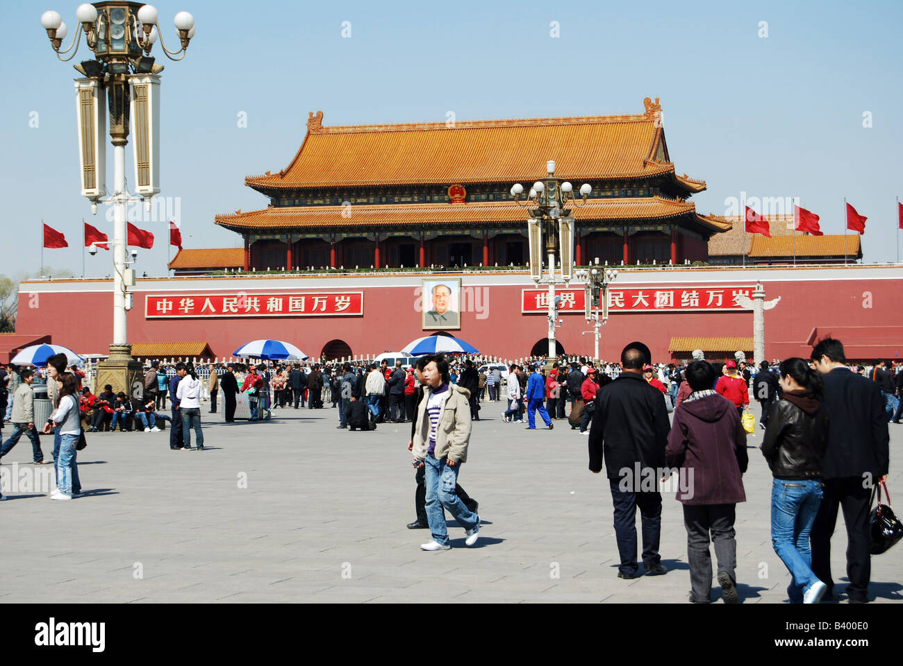 The Forbidden City in Beijing China Stock Photo - Alamy