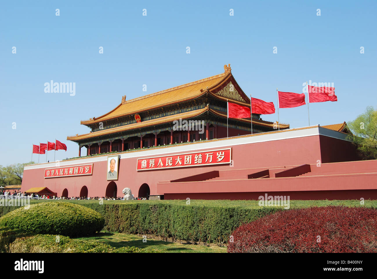 The Forbidden City in Beijing China Stock Photo - Alamy