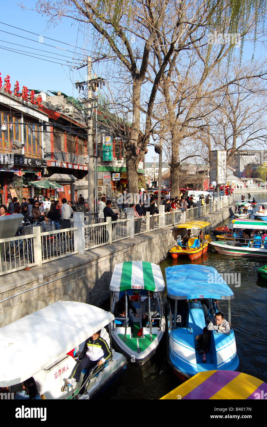 Bar Street in the hutong of Beijing China Stock Photo - Alamy