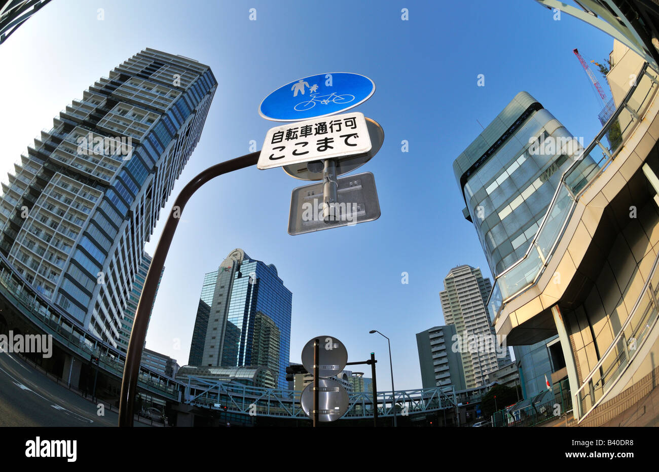 Japanese Street Sign - Pedestrians and Bicycles Only, Yokohama JP Stock ...