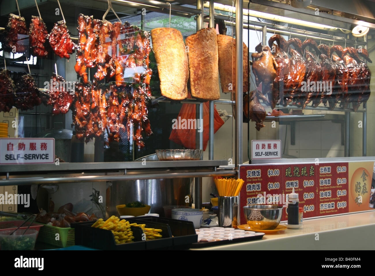 Roast duck and pork display hi-res stock photography and images - Alamy