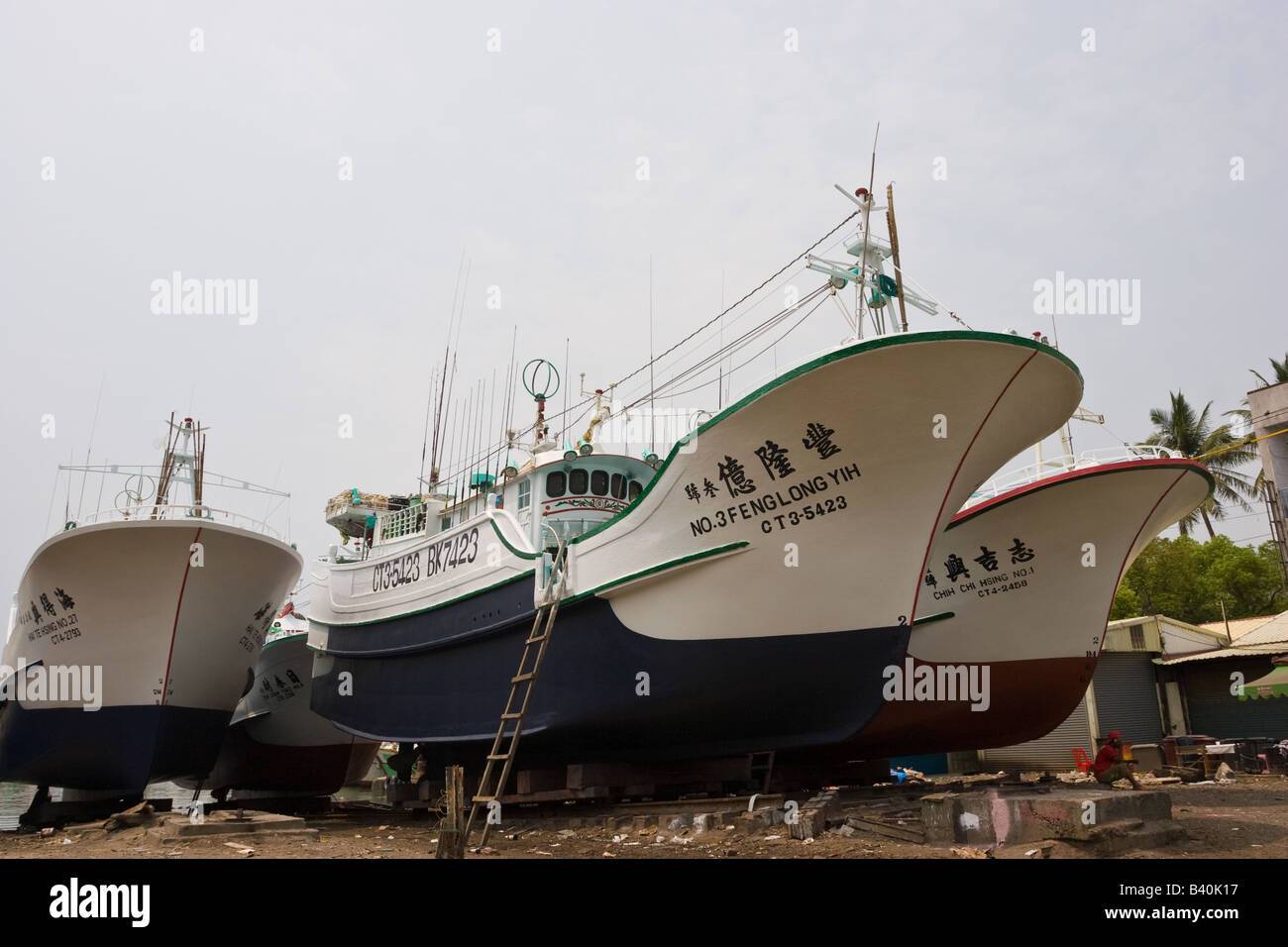 Fishing boats in a shipyard dry dock Donggang Taiwan Republic of China ...