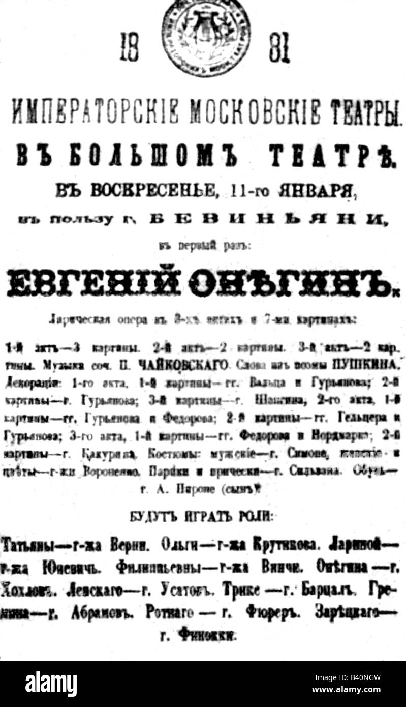 Tchaikovsky Opera High Resolution Stock Photography and Images - Alamy