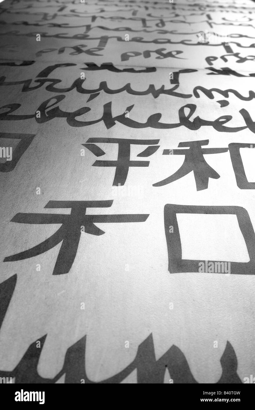 Peace vertical Black and White Stock Photos & Images - Alamy