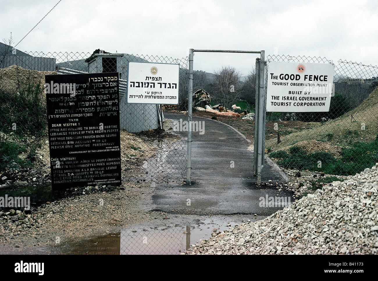 Metulla hi-res stock photography and images - Alamy