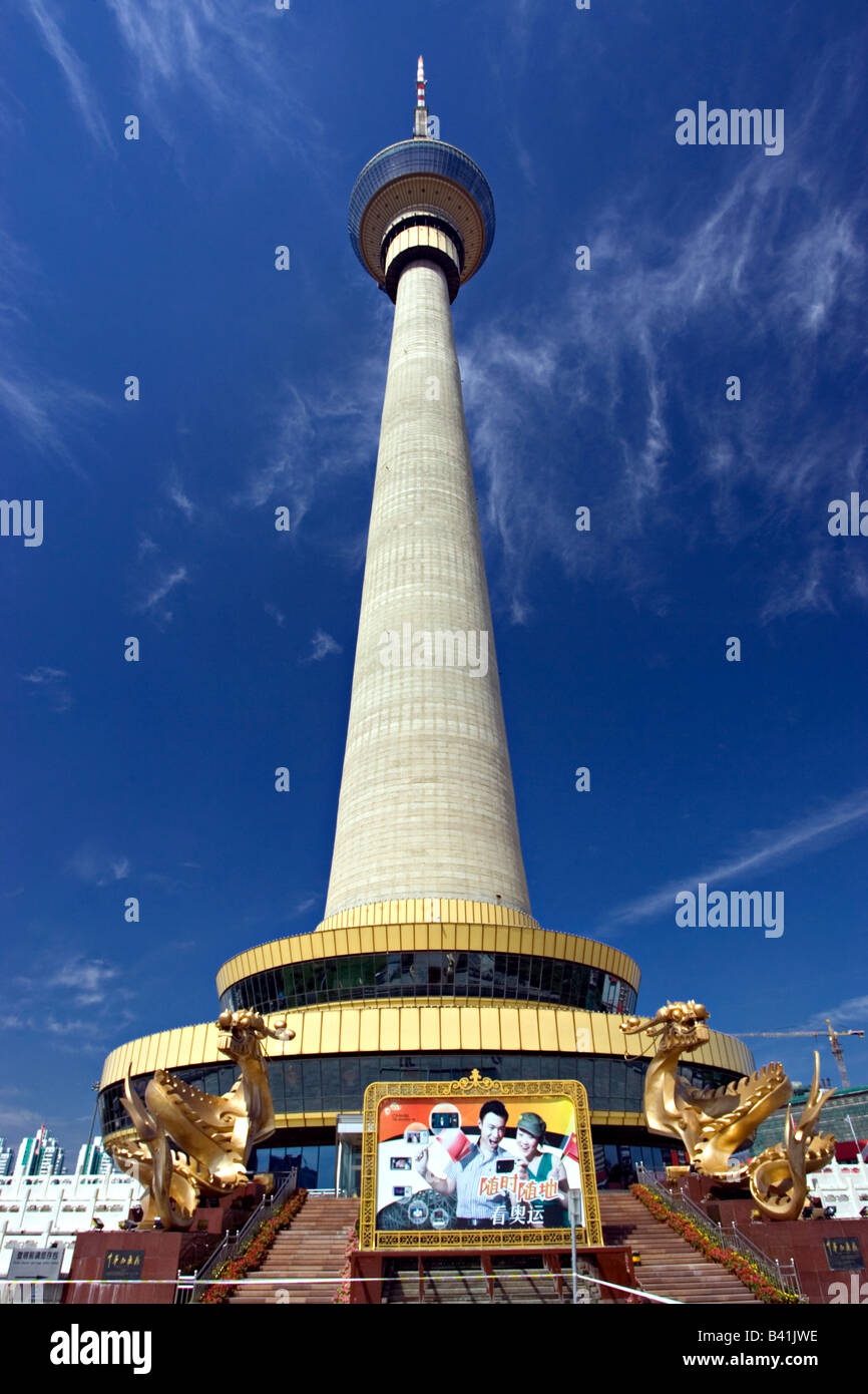 China central television tower height, china central tower height – ICDK