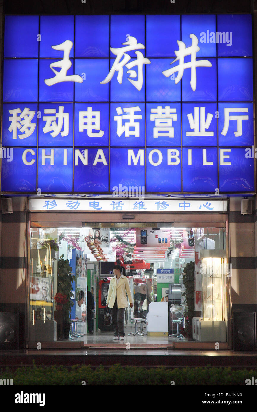Neon advertisement over a Chine Mobile shop, Beijing, China Stock Photo ...