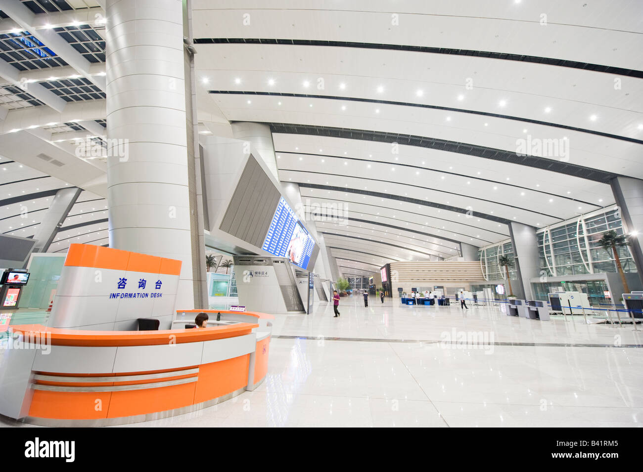 Beijing south railway train station China Stock Photo - Alamy