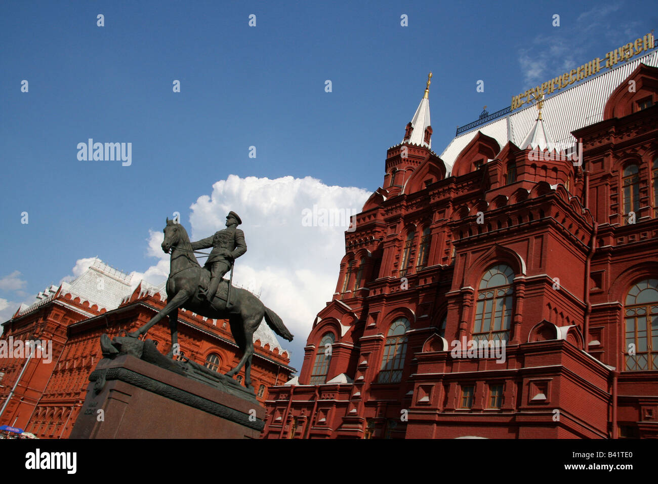 Entry of the red square Stock Photo - Alamy