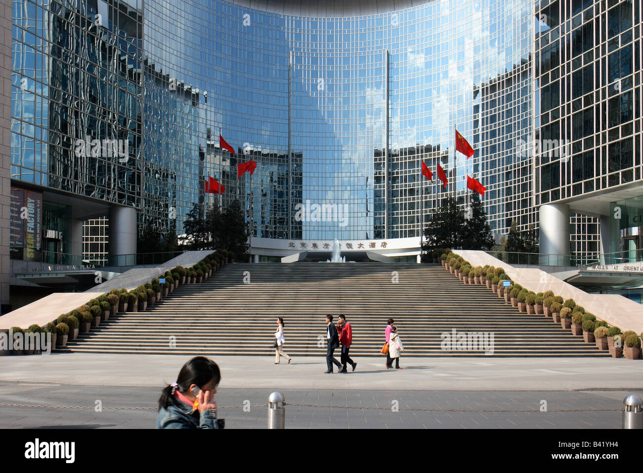 Modern building at Chang'an Boulevard, Beijing, China Stock Photo - Alamy