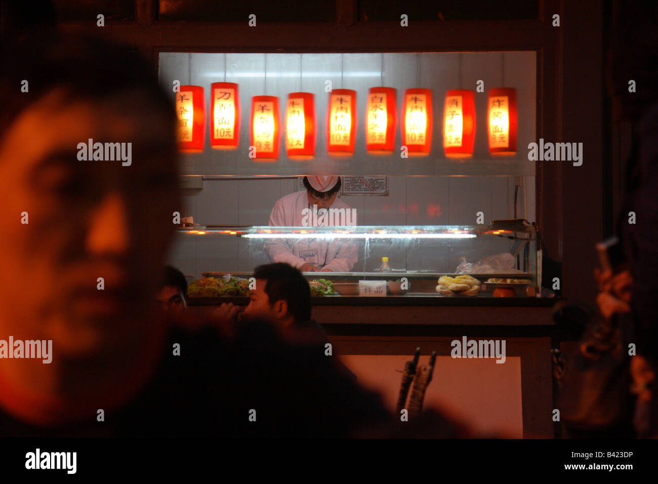 Chinese food stall in the distance, Beijing, China Stock Photo - Alamy