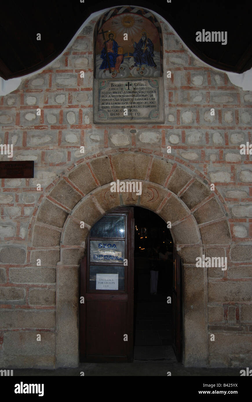 Troitsa hi-res stock photography and images - Alamy