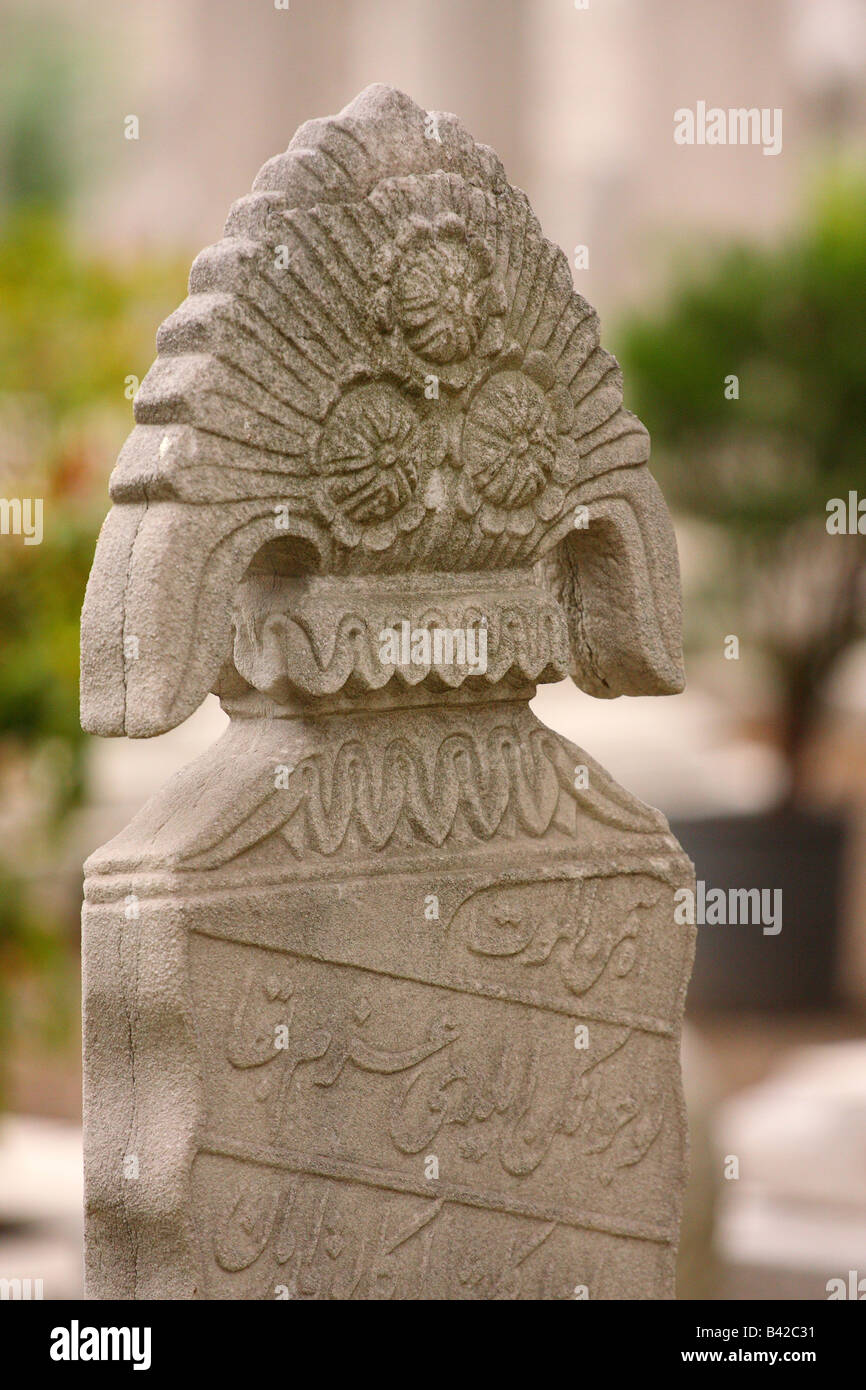 Hand crafted Ottoman tombstone Stock Photo - Alamy