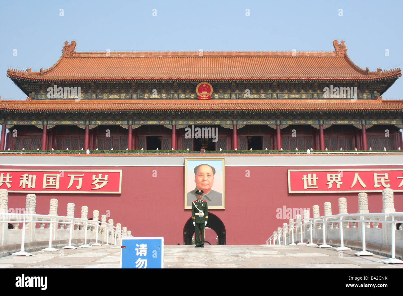 Gate of heavenly peace beijing china Stock Photo - Alamy