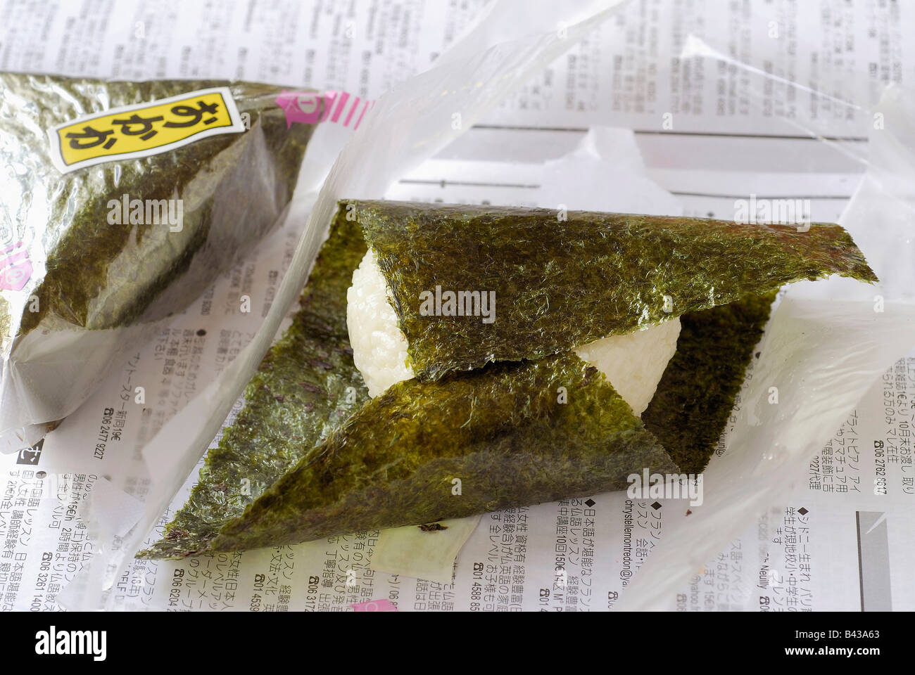 Onigiri sandwich hi-res stock photography and images - Alamy