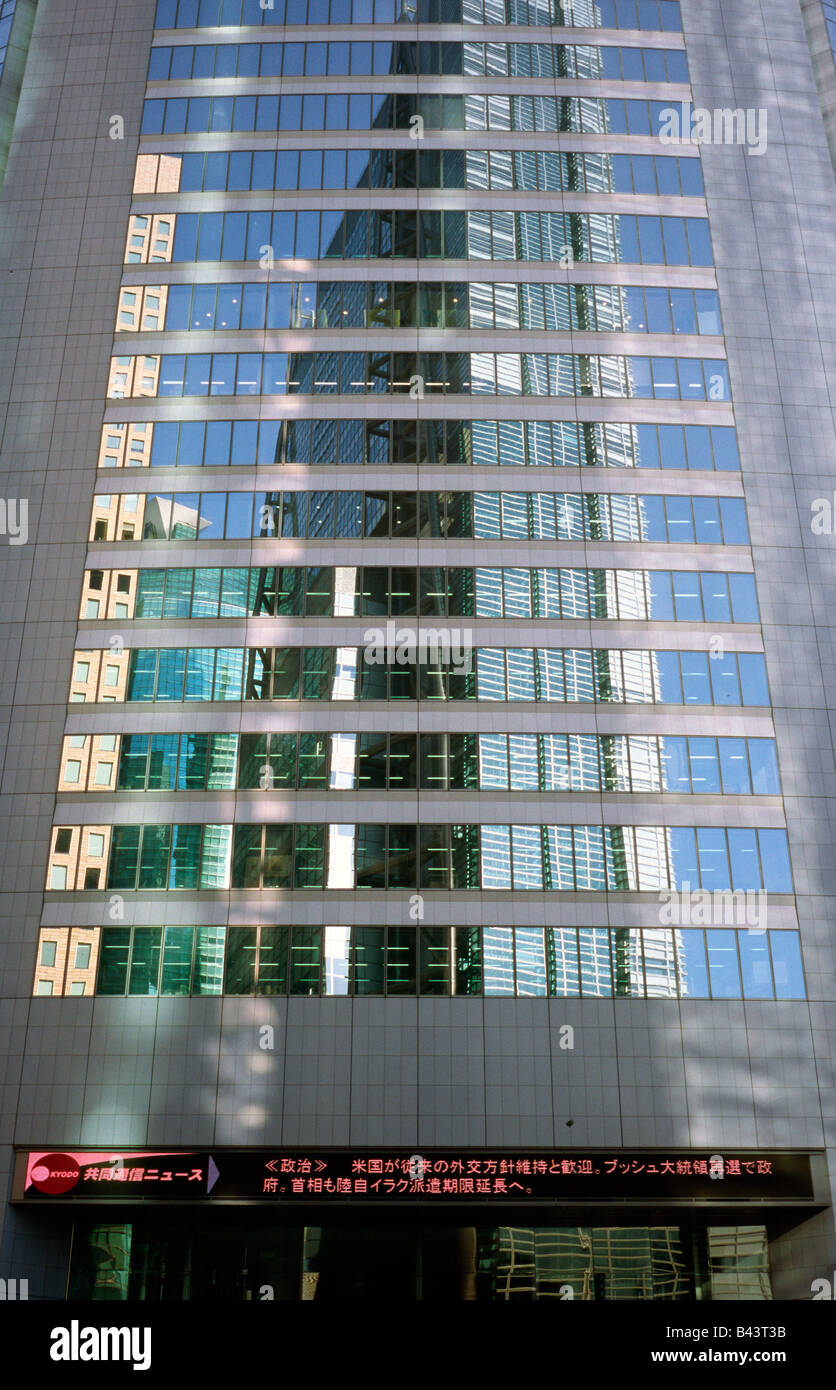 Nov 2004 headquarters kyodo news hi-res stock photography and images ...