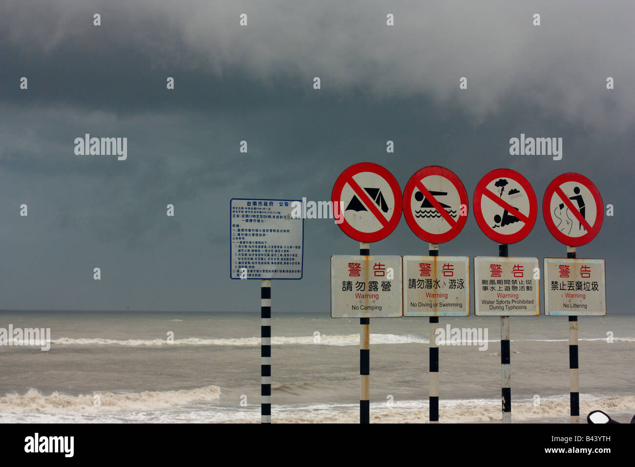 Chinese warning signs hi-res stock photography and images - Alamy