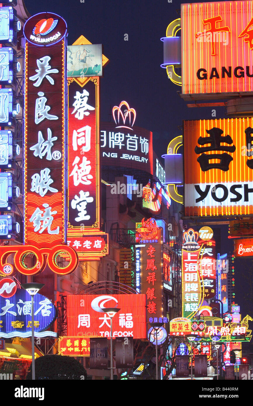 The Nanjing Road at night, Shanghai, China Stock Photo - Alamy