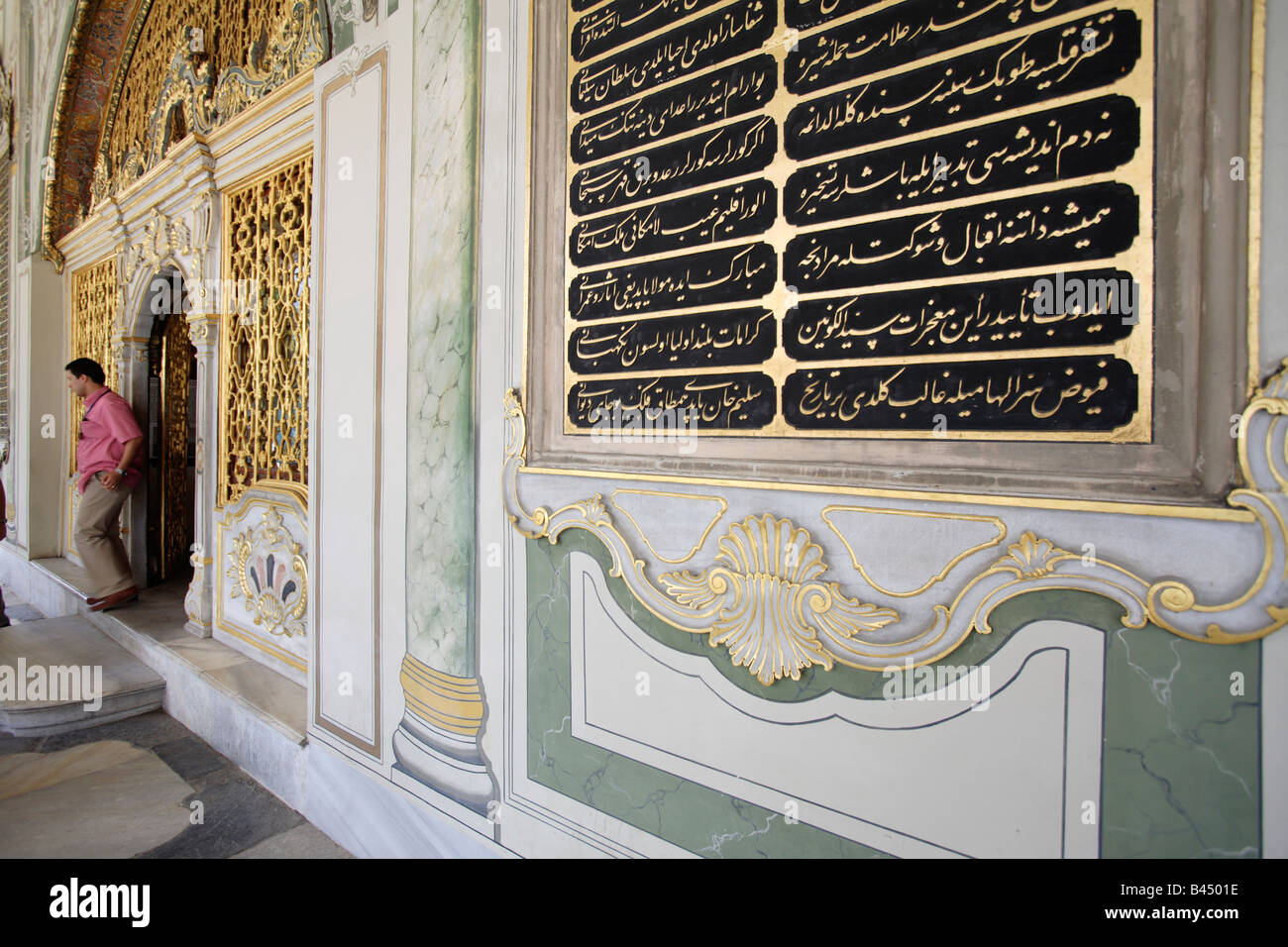Porch outside the Imperial Divan, Topkapi palace, Istanbul, Turkey ...
