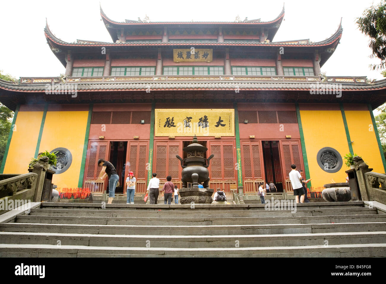 Hangzhou chinese characters writing hi-res stock photography and images ...