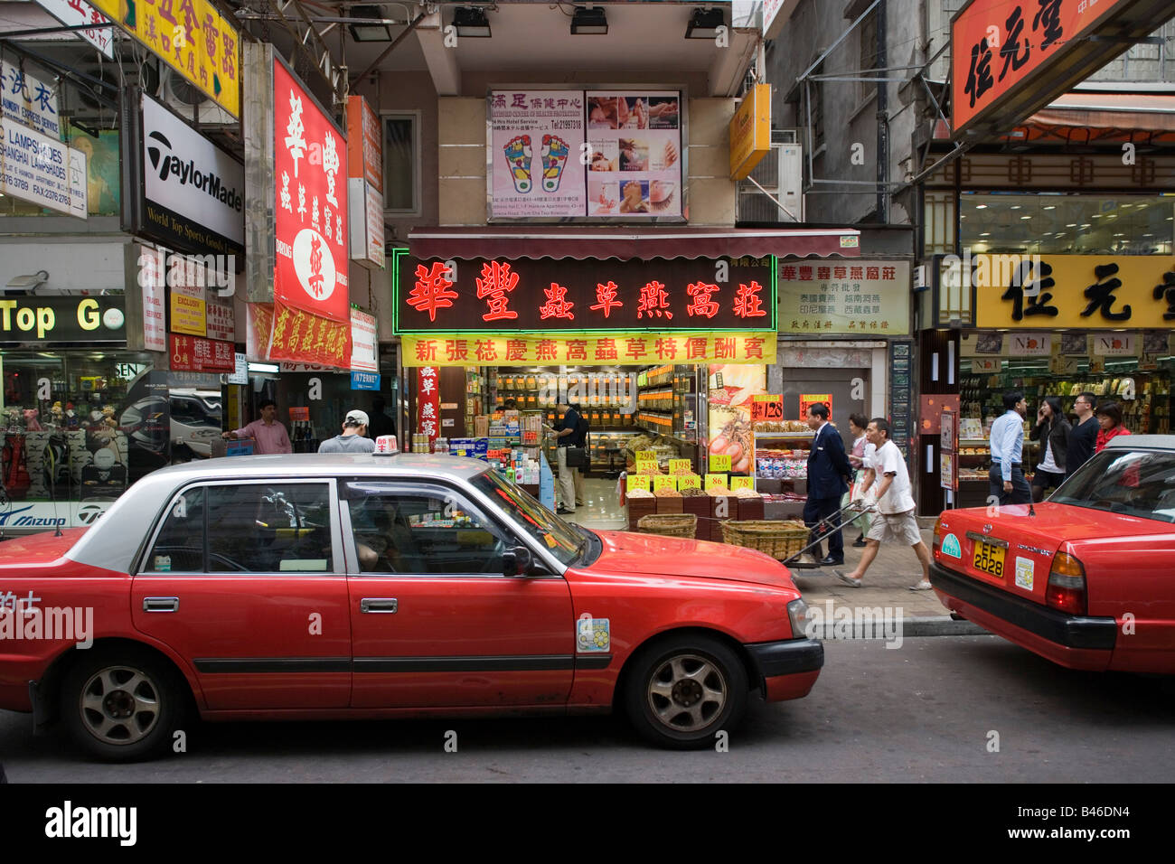 Kowloon Hong Kong China Stock Photo - Alamy