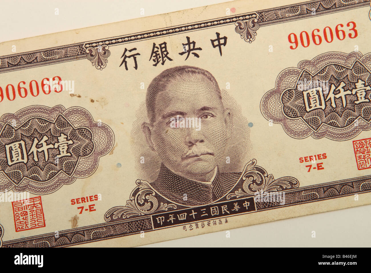 China Money China Money