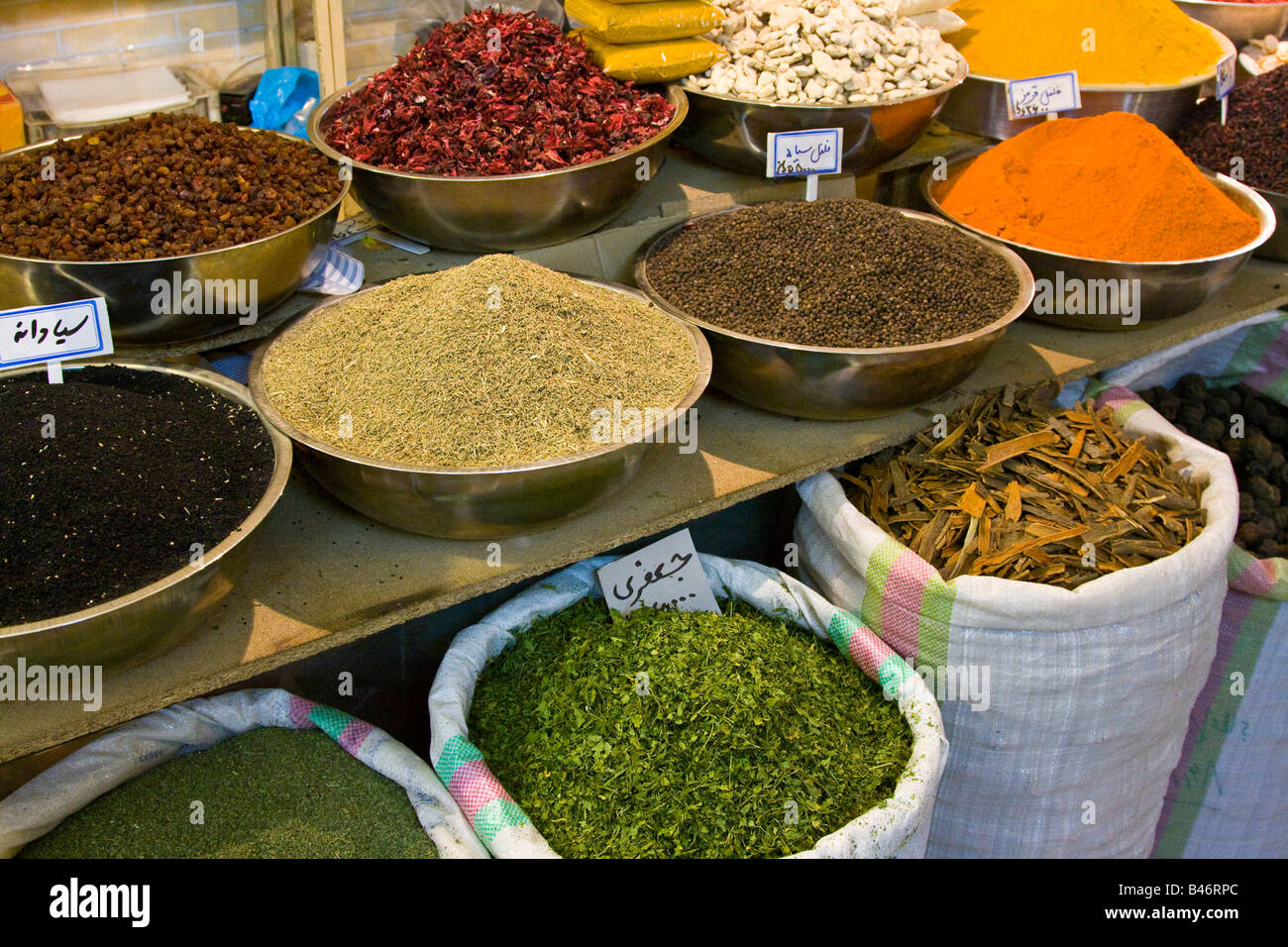 Iranian spice shop hi-res stock photography and images - Alamy