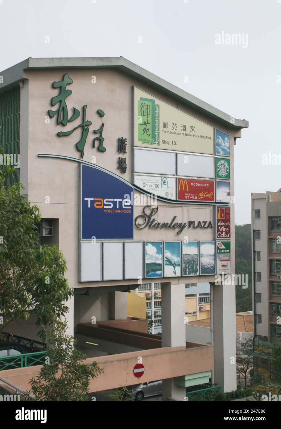 exterior of Stanley shopping centre Hong Kong April 2008 Stock Photo ...