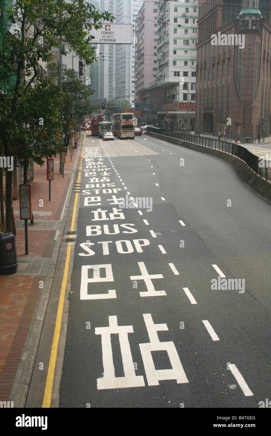 elevated view of Hong Kong bus stop April 2008 Stock Photo - Alamy